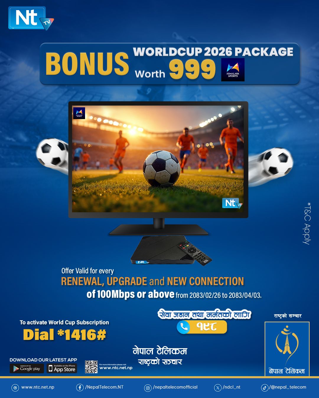 NT | Worldcup 2026 Package